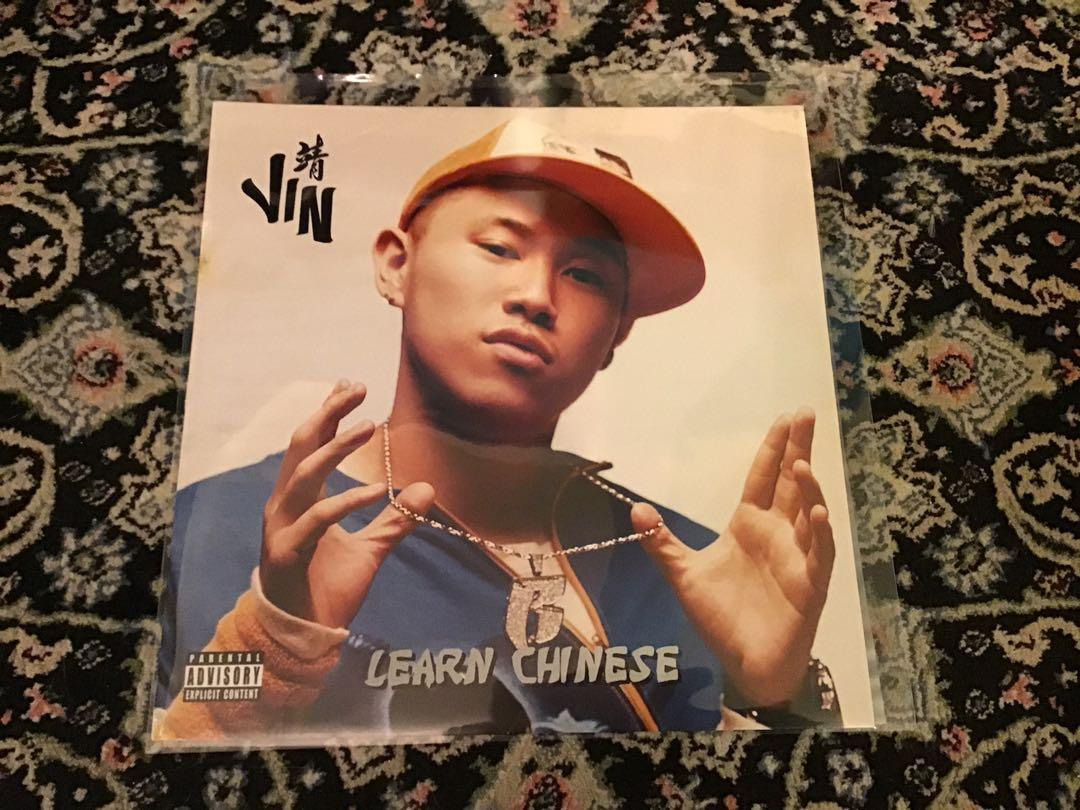 MC JIN - Learn Chinese Vinyl LP (黑膠唱片）Rare, 興趣及遊戲, 收藏品及紀念品, 明星周邊 - Carousell
