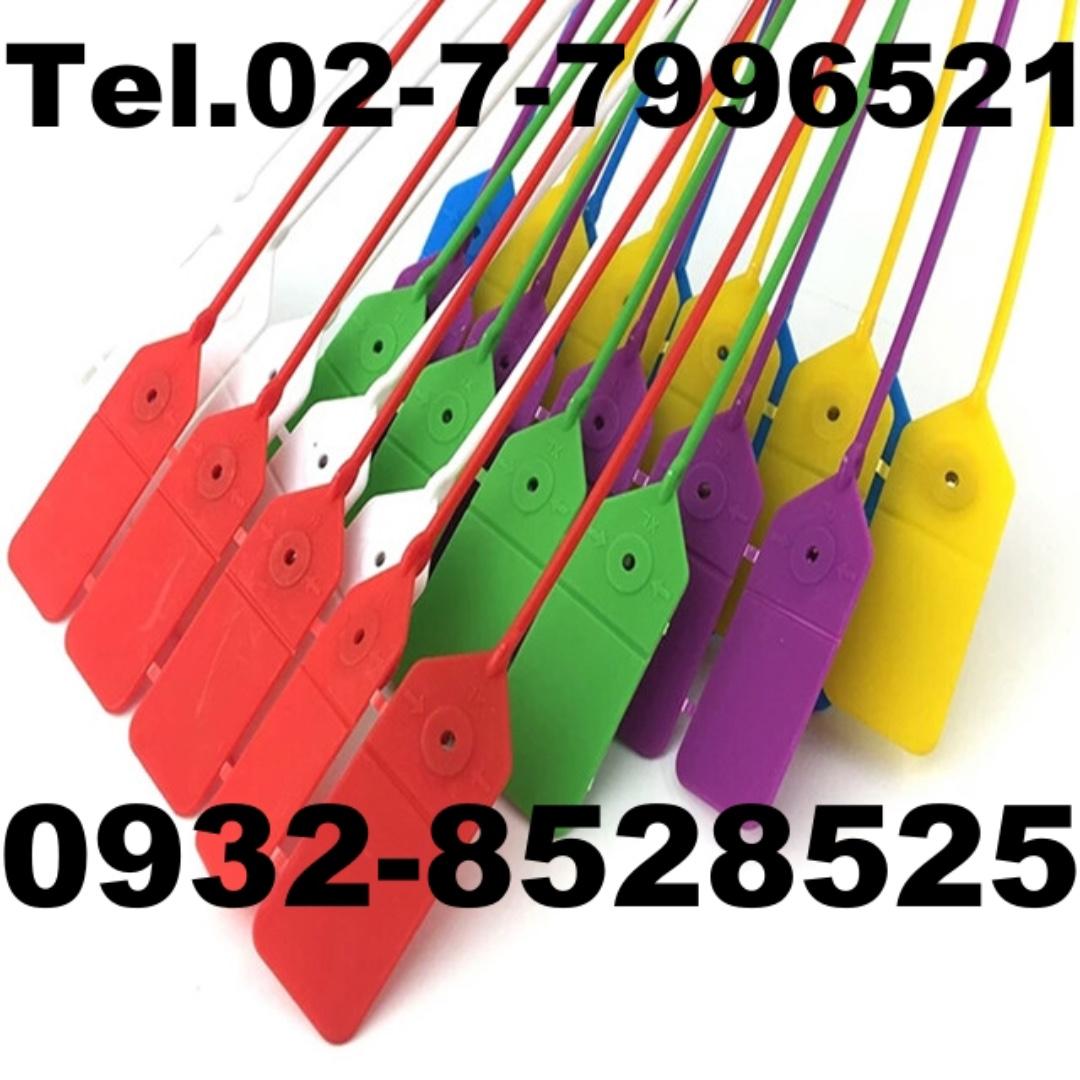 Plastic Seal, Truck Seal, Van Seal, Tanker Seal, Metal Seal, Security ...