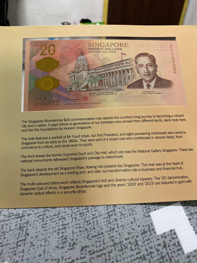 Singapore Commemorative $20 Note ( Special numbers ), Hobbies & Toys ...