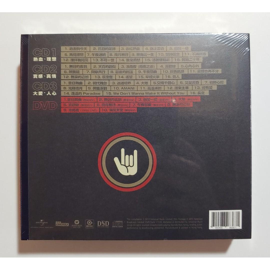 全新未拆《BEYOND 30th Anniversary》2013年 DSD 3CD + DVD, 興趣及遊戲, 音樂樂器 & 配件, 音樂與媒體 - CD 及 DVD - Carousell