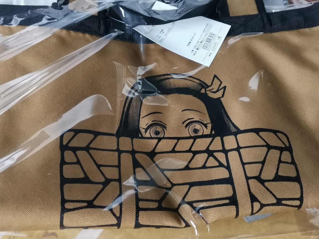 Nezuko Demon slayer bag, Everything Else on Carousell