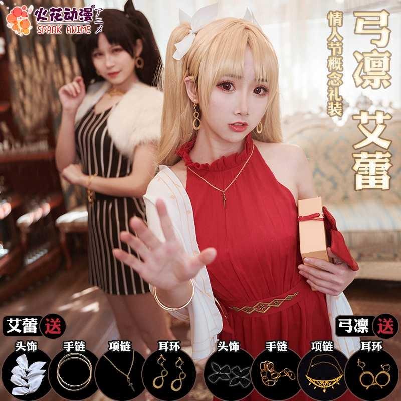 Ereshkigal cosplay fgo eresh, Hobbies & Toys, Memorabilia ...