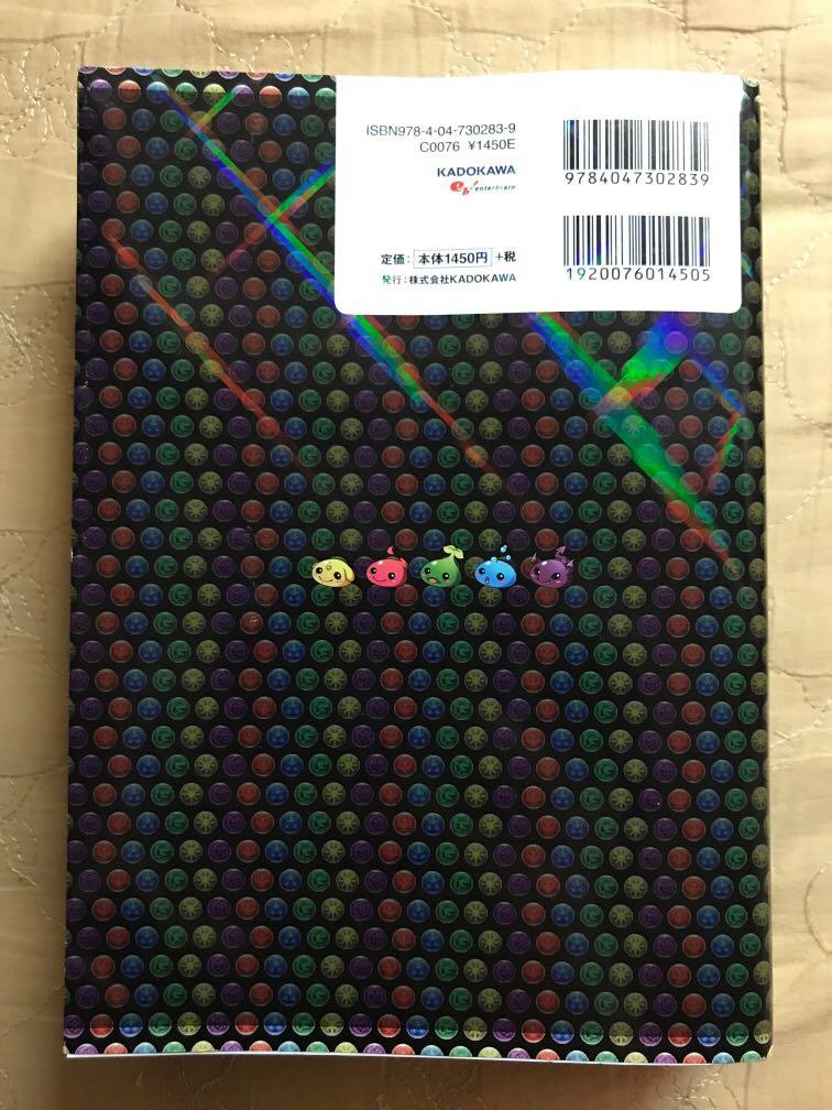 PAD Monster 大圖鑑, 興趣及遊戲, 玩具 & 遊戲類 - Carousell