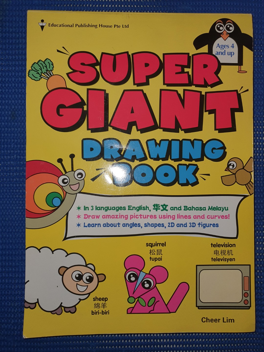 Super Giant Drawing Book, Hobbies & Toys, Books & Magazines, Children's ...