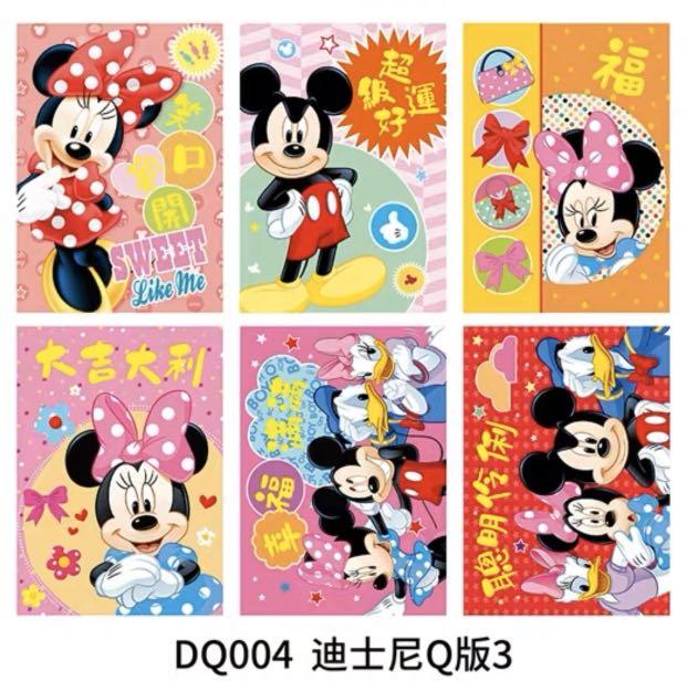 36pcs 2020 Mickey Mouse Red Packet / Cny Ang Pow, Hobbies & Toys ...