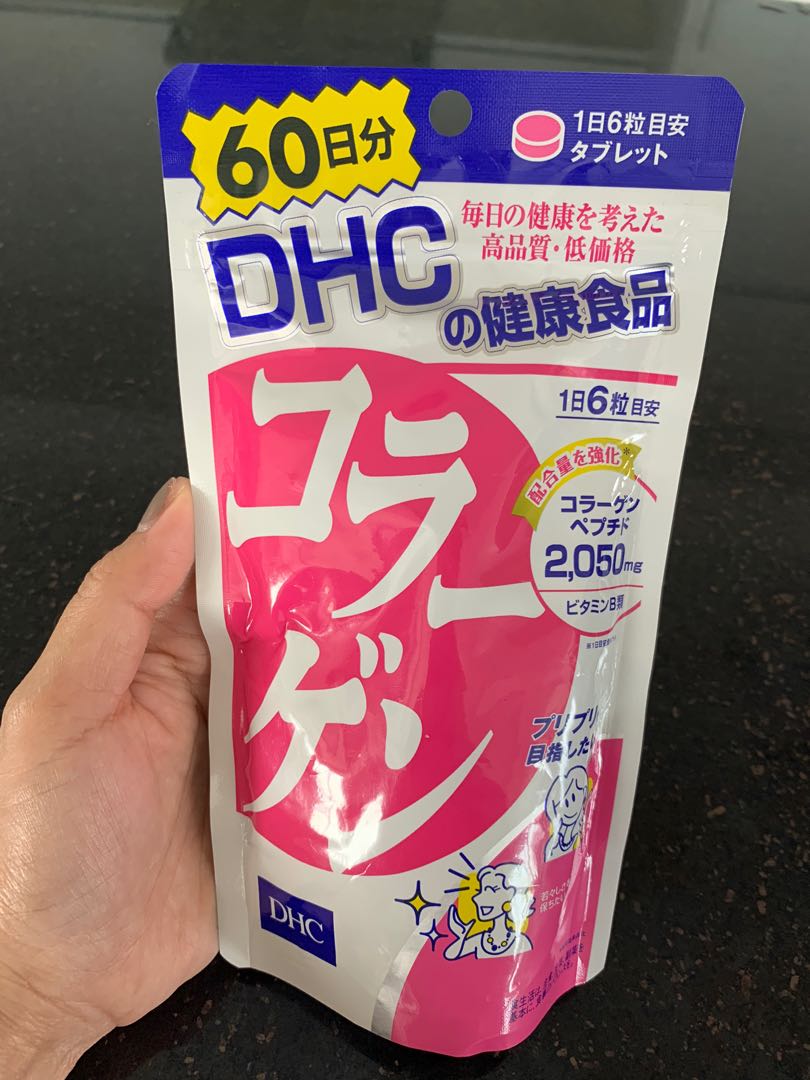 Dhc collagen on Carousell