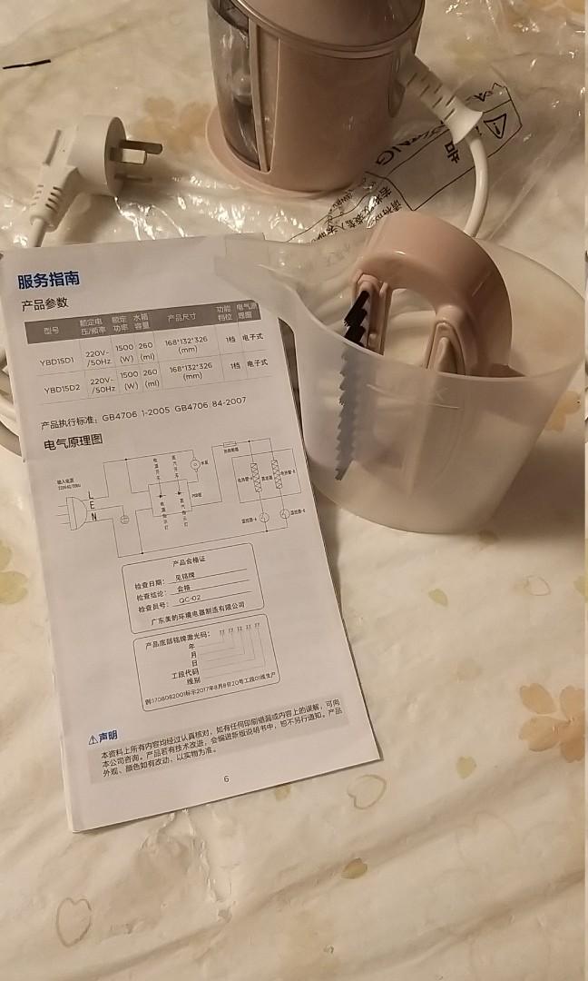 Midea handheld Portable Steam Iron 95% new, used once only, TV & Home ...