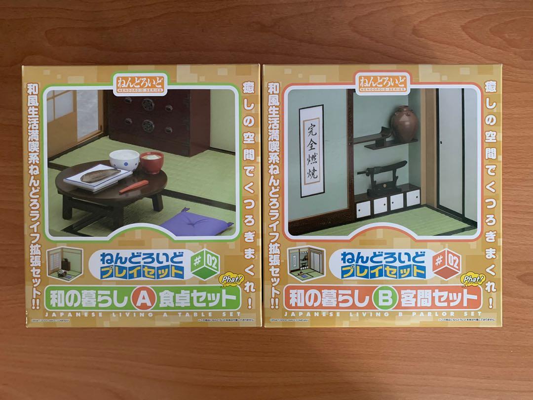 Nendoroid Play Set Japanese Room, Hobbies & Toys, Toys & Games on Carousell