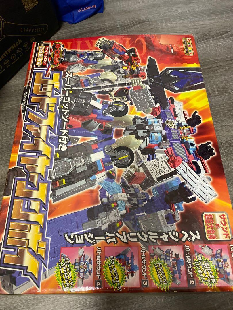 Transformers TF2000 RiD Toys R Us TRU Exclusive Limited Edition Clear ...