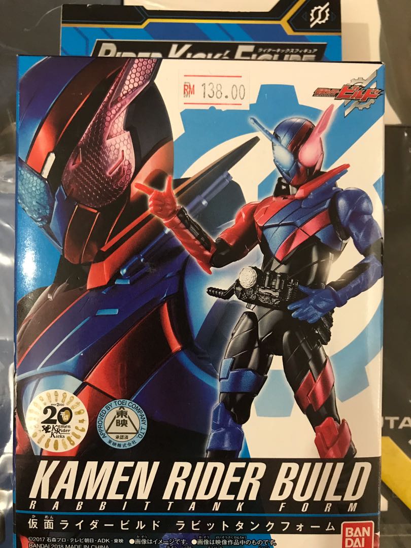 Bandai RKF Rider Kick’s Figure Kamen / Masked Rider Build Action Figure ...