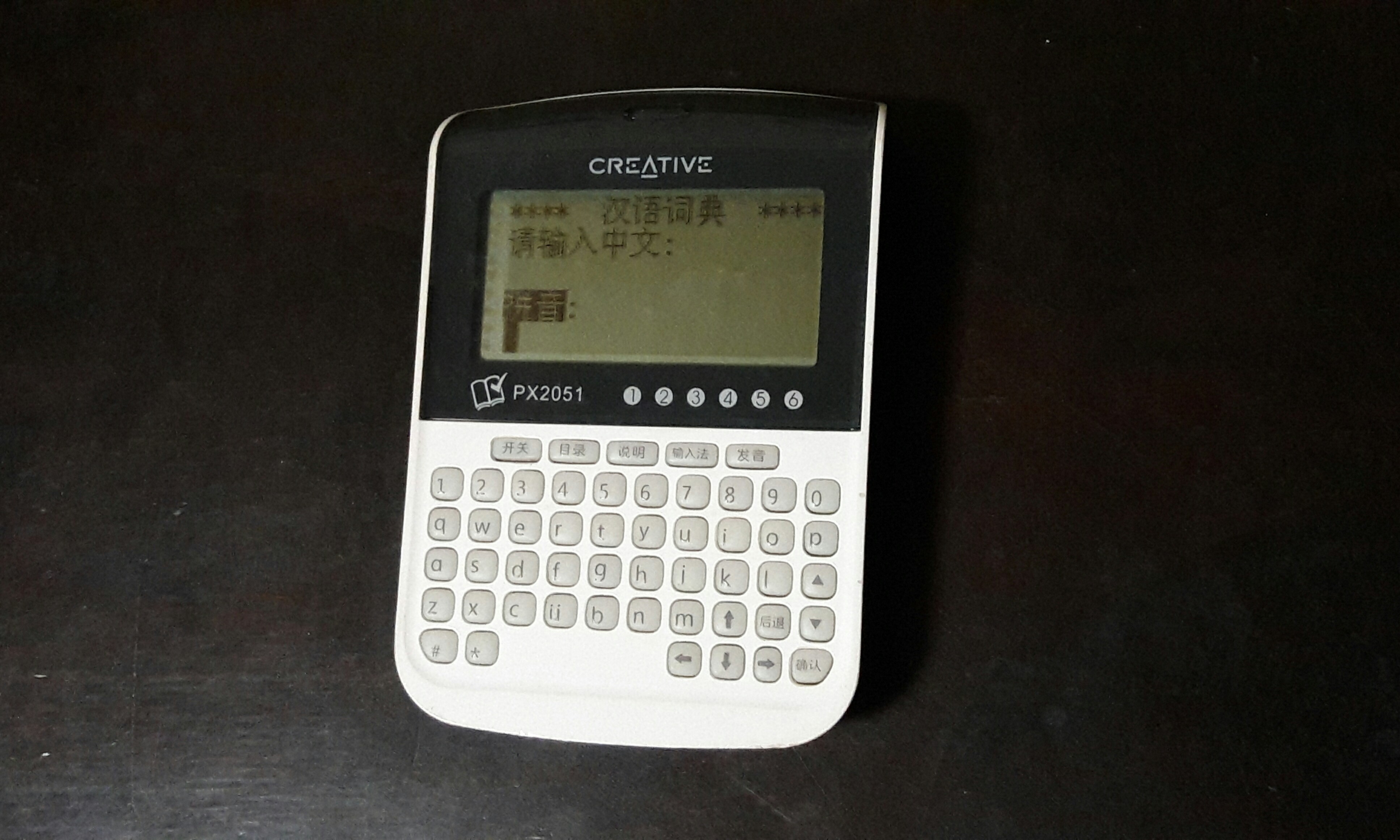 Chinese Electronic Dictionary, Mobile Phones & Gadgets, E-Readers on ...