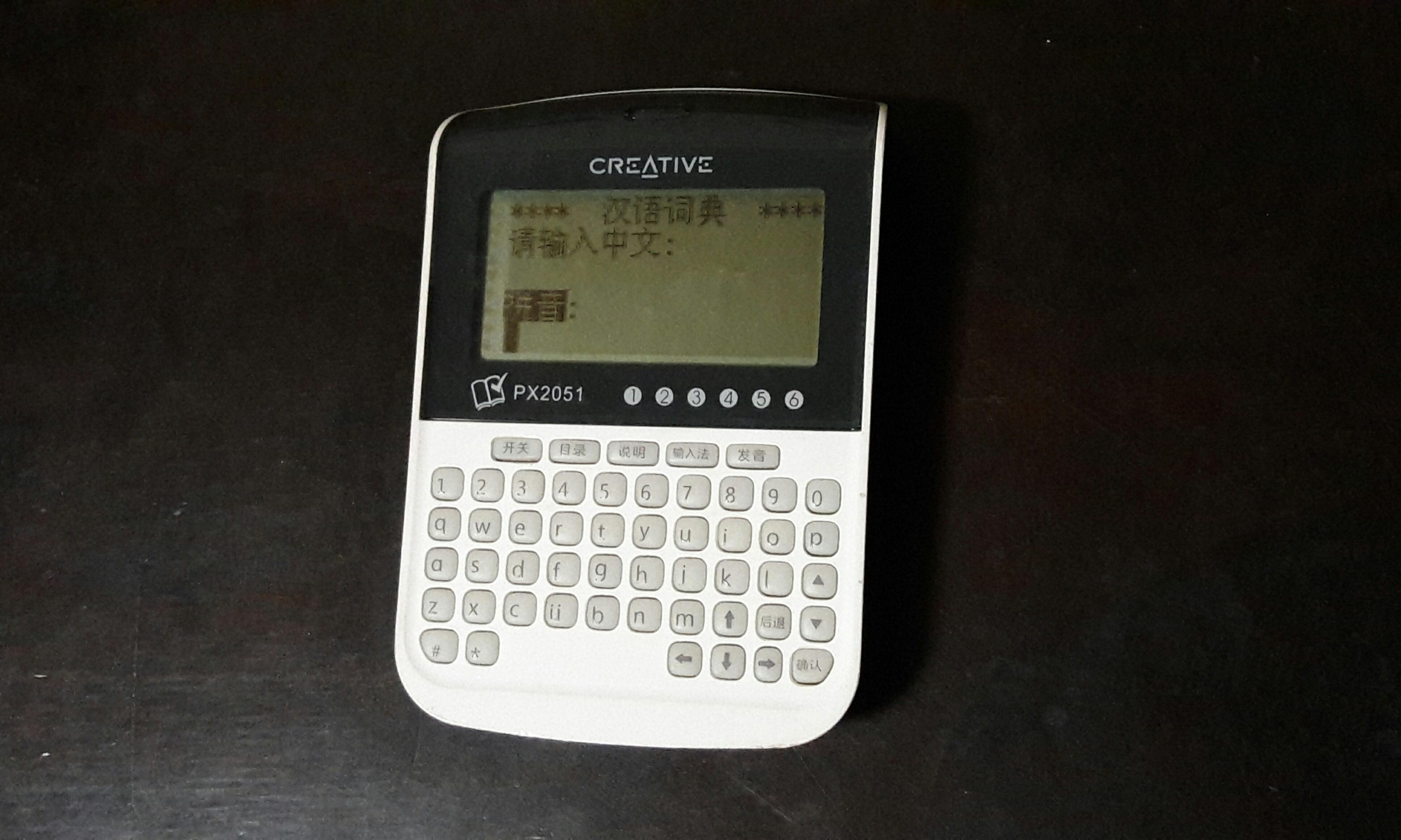 Chinese Electronic Dictionary, Mobile Phones & Gadgets, E-Readers on ...