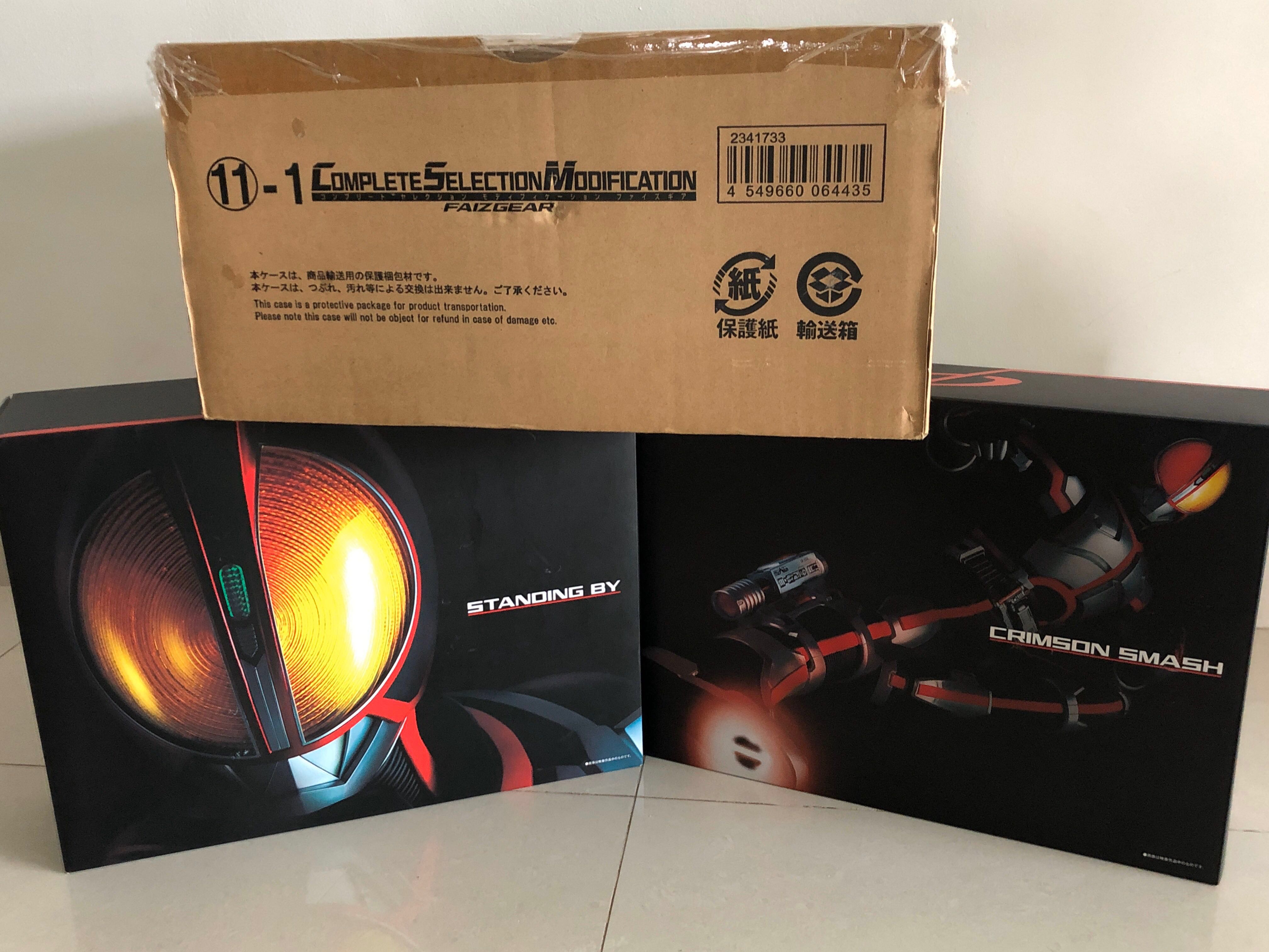 Kamen Rider Faiz CSM Gear, Hobbies & Toys, Toys & Games on Carousell