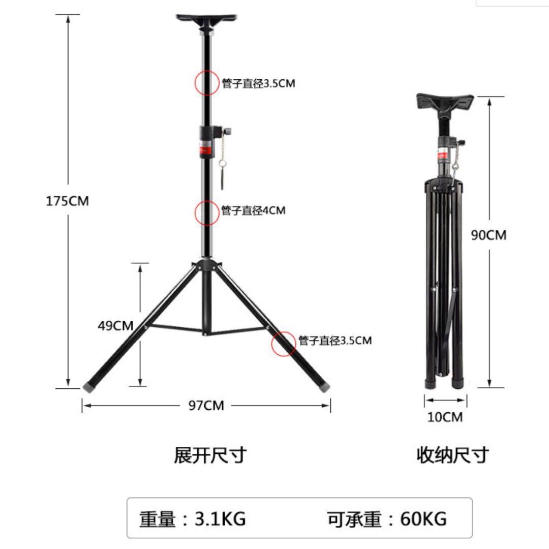 ★projector tripod speaker stand tripod floor to ceiling metal shelves ...