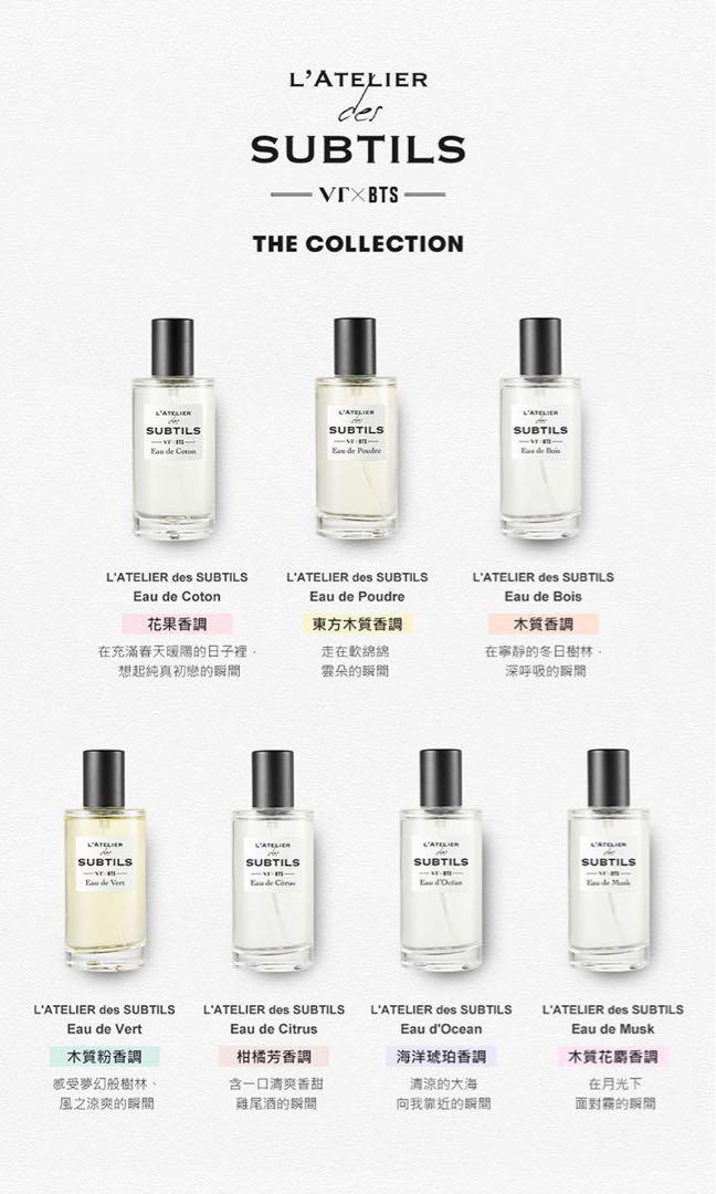 VT x BTS 香水 Perfume 50ml 送立牌, 興趣及遊戲, 收藏品及紀念品, 韓流 - Carousell