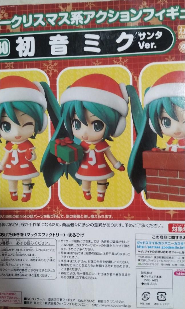 Hatsune Miku Santa Version (Nendoroid 280), Hobbies & Toys, Toys ...