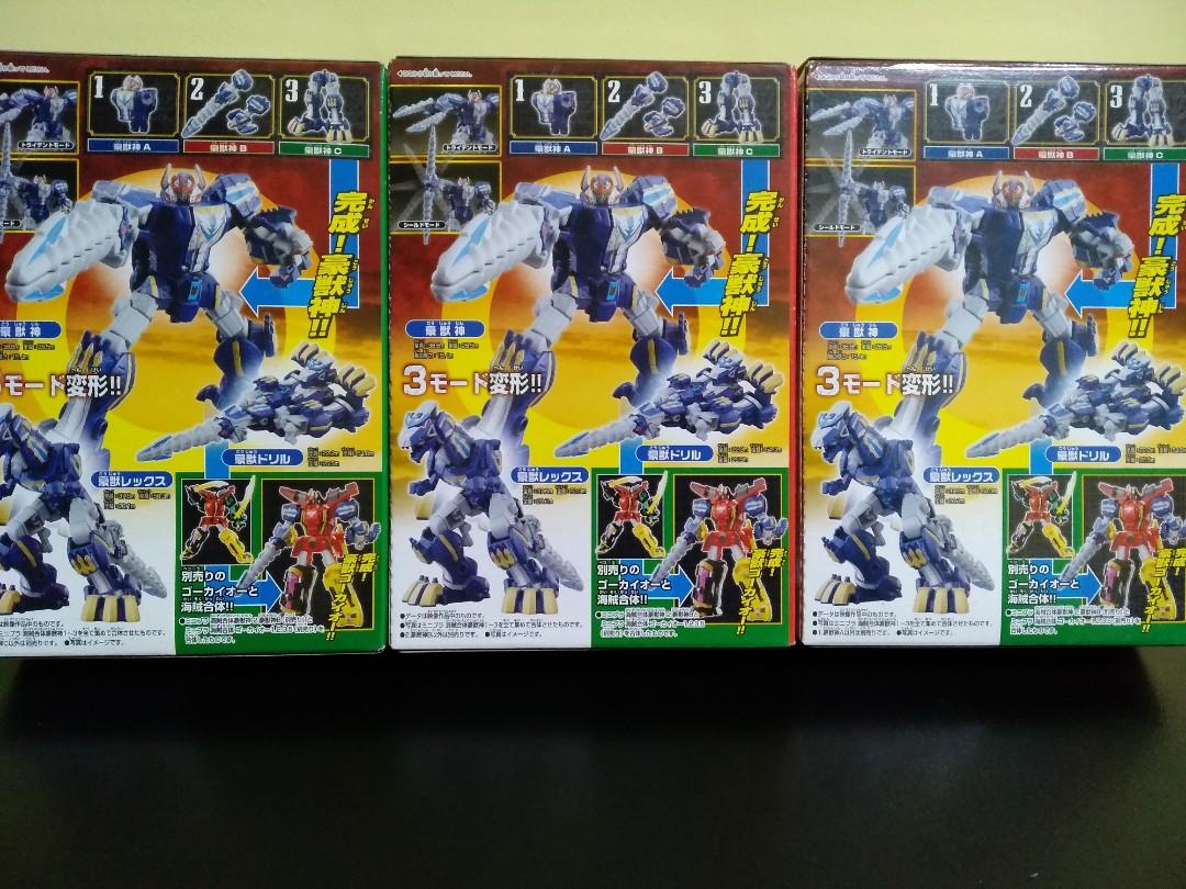Kaizoku Sentai Gokaiger Gozyujin Candy Toy Complete Set of 3 made in ...