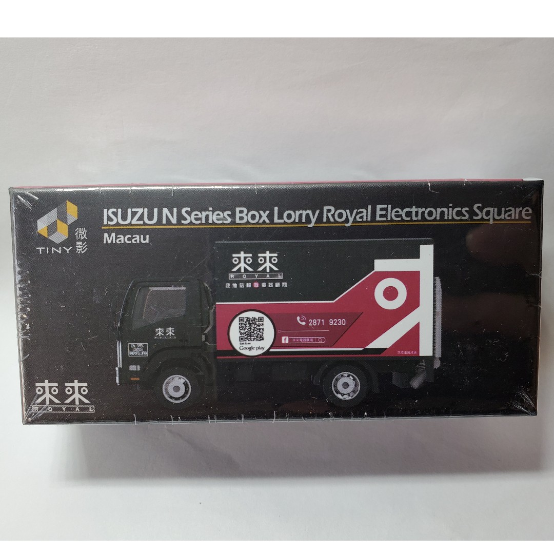 全新 TINY ISUZU N Series Box lorry Royal Electronics Square 澳門來來電器 限定貨車, 興趣及遊戲, 玩具 & 遊戲類 - Carousell