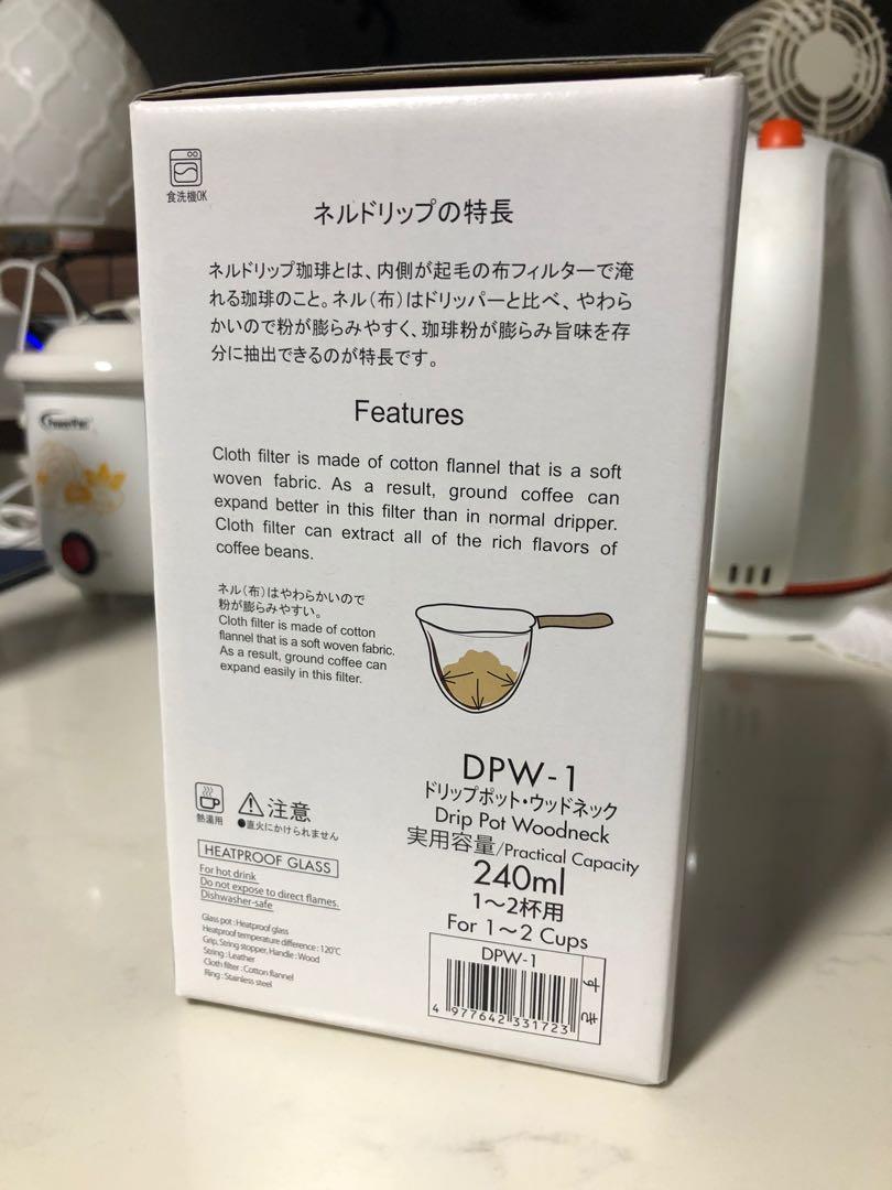 Hario Cloth Drip Coffee, TV & Home Appliances, Kitchen Appliances ...