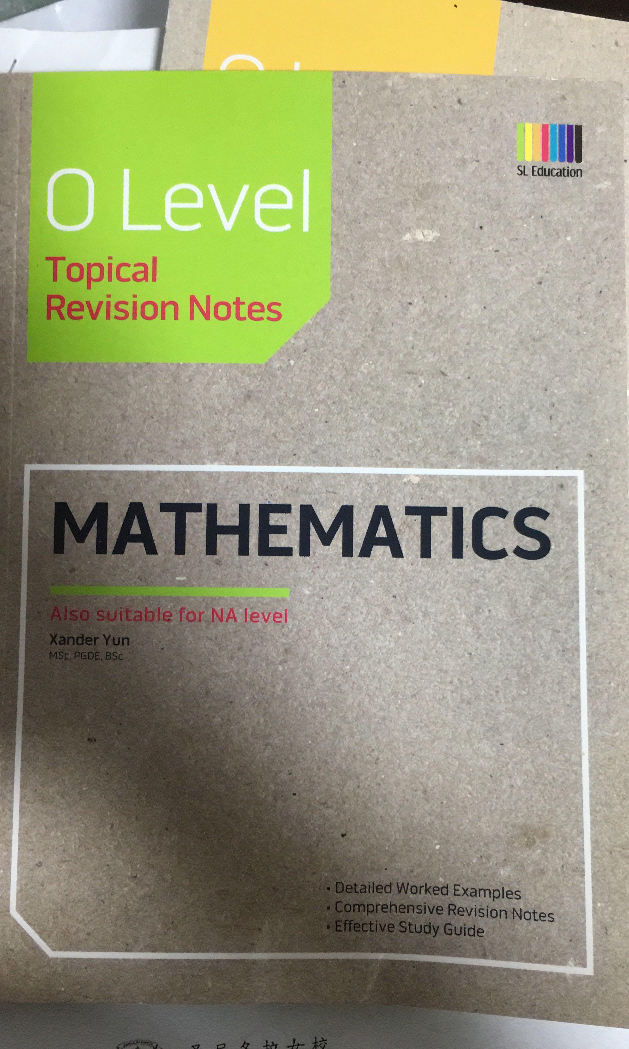 Olevel E Math topical handbook, Hobbies & Toys, Books & Magazines ...