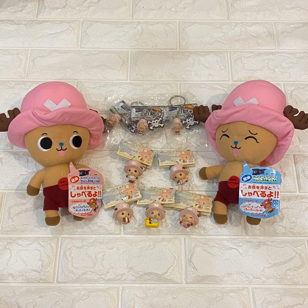 One piece tony chopper plush and baby figurine keychains, Hobbies ...