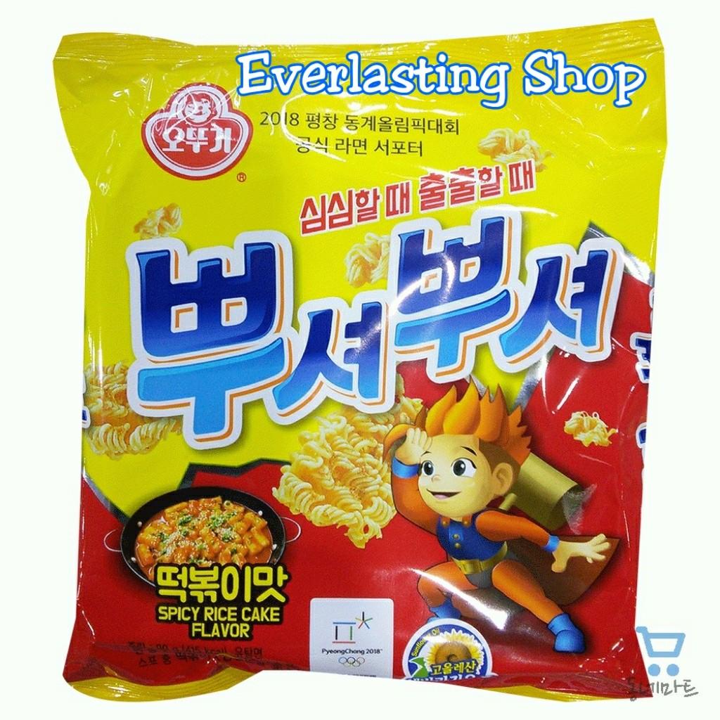 Ottogi Ramen Snack Ramyeon Ramyun Noodle Mie Mi Ciki Chiki Makanan ...