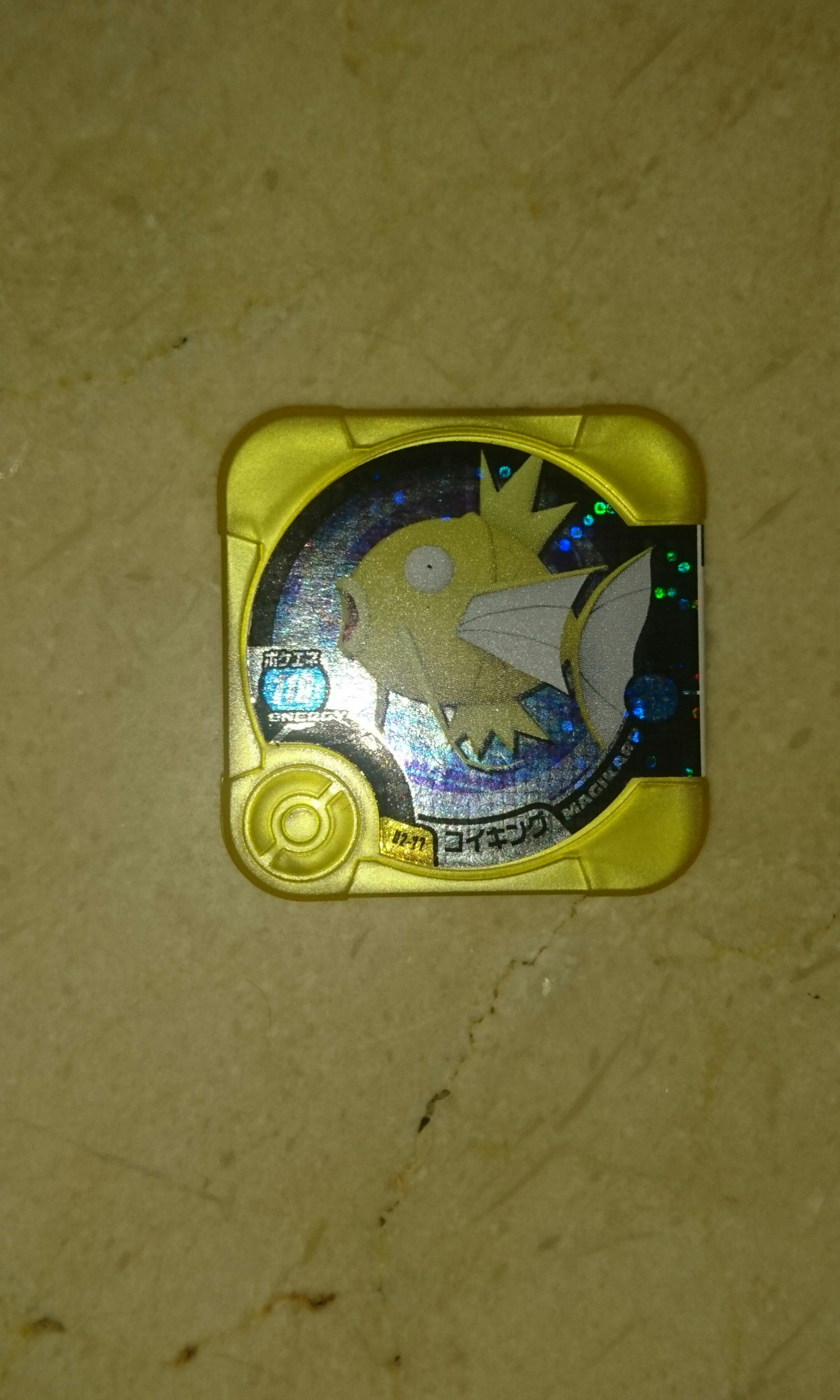 Pokemon Tretta secret magikarp, Hobbies & Toys, Toys & Games on Carousell