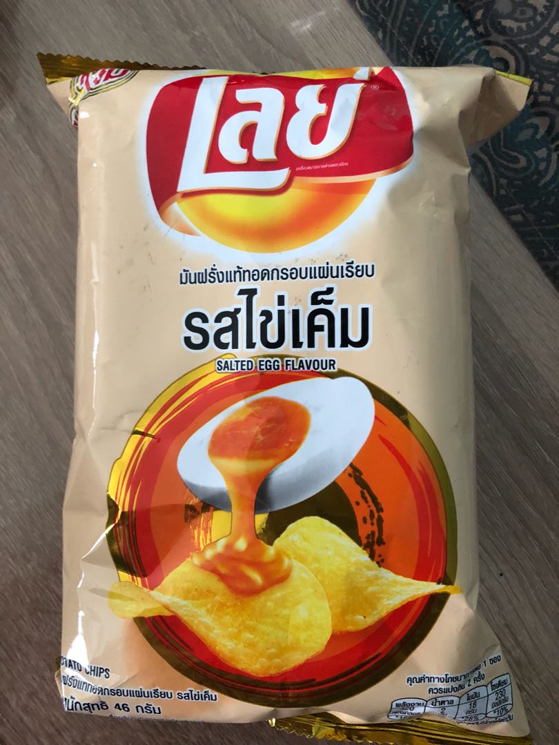 Salted Egg Chips By Lays Thai Food And Drinks Packaged And Instant Food
