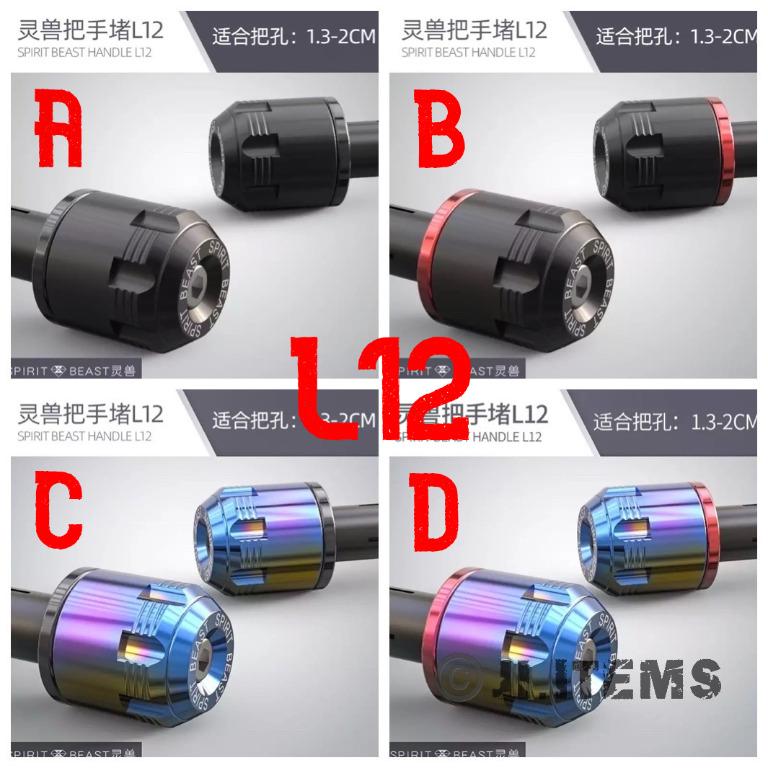 【Spirit Beast】Universal Bar End Balancer Sliders , Motorcycles ...