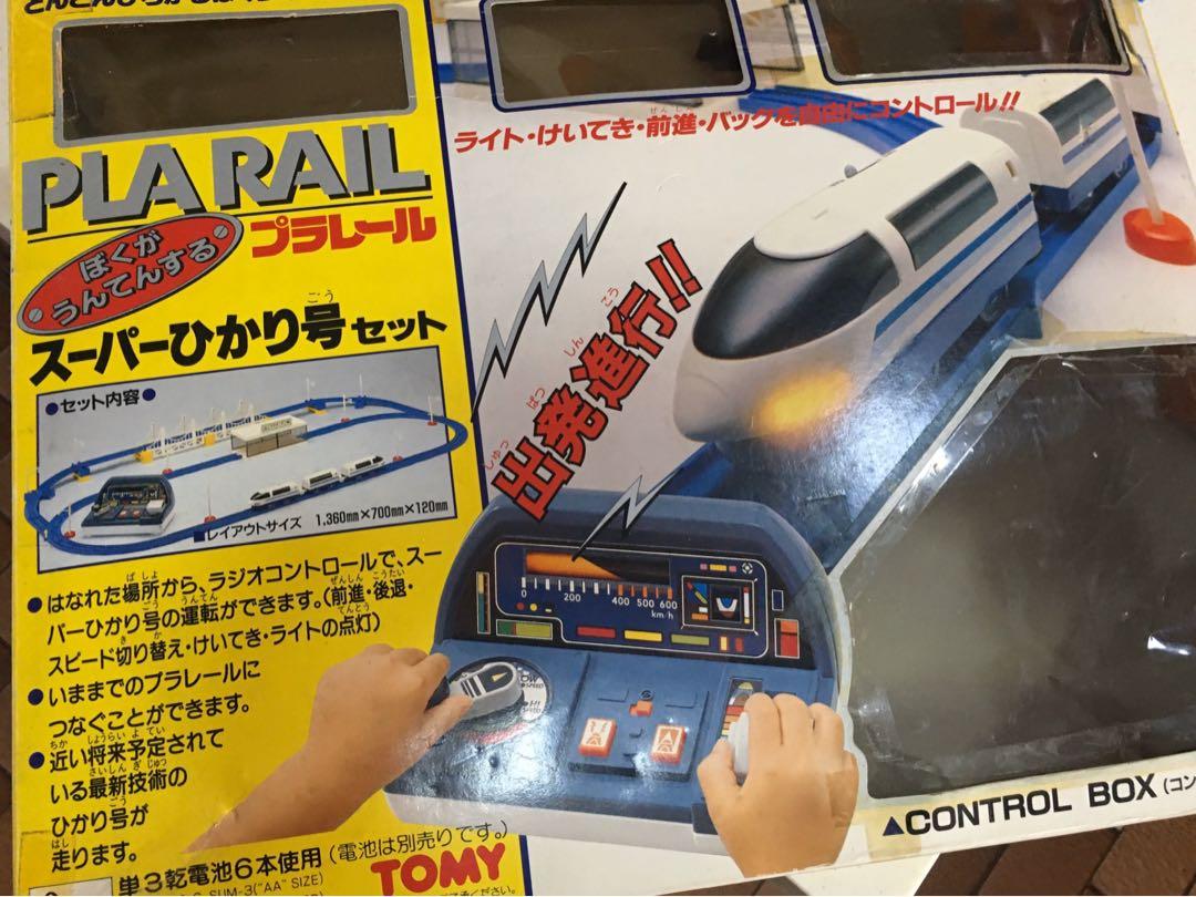 VINTAGE ‘90’s TOMY PLARAIL ( TRAIN WITH CONTROL BOX ), Hobbies & Toys ...