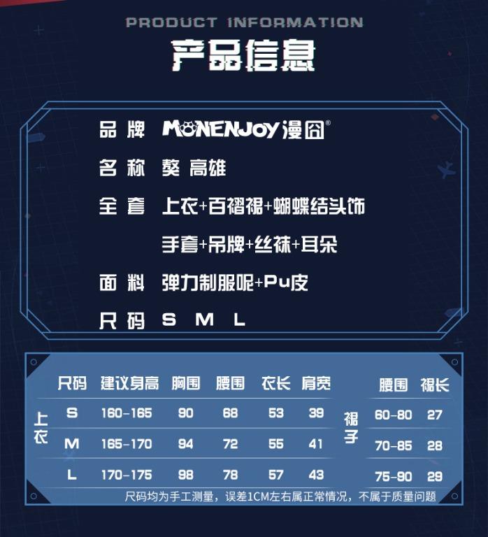 Azur Lane Cosplay Takao, Women's Fashion, Dresses & Sets, Evening ...