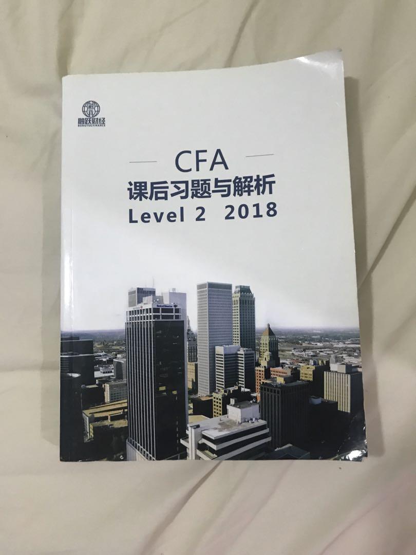 CFA level 2 textbook practice questions 2018 edition. With Answers and ...