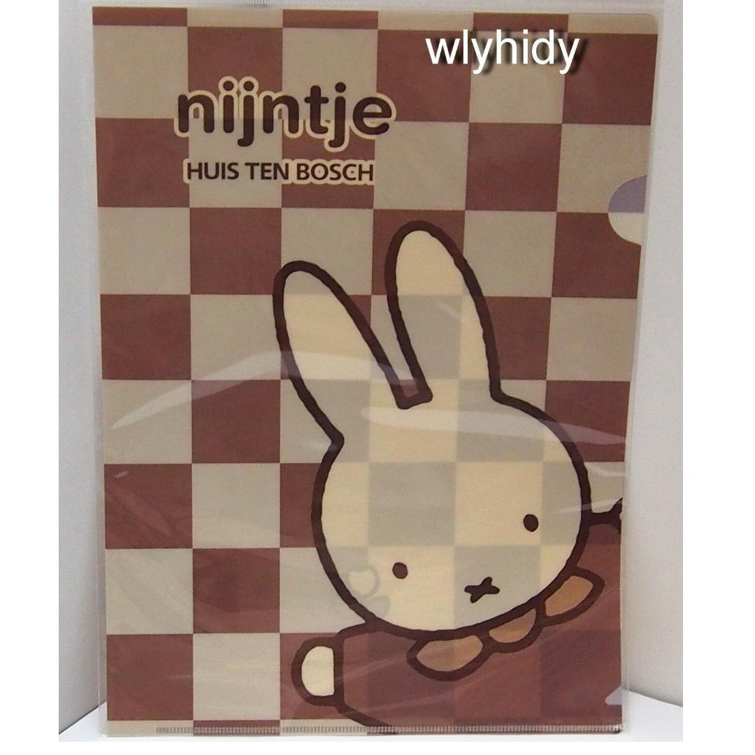 Miffy Nijntje Plastic A4 Folder set D, 1pc Made In Japan Limited 日本豪斯登堡 ...