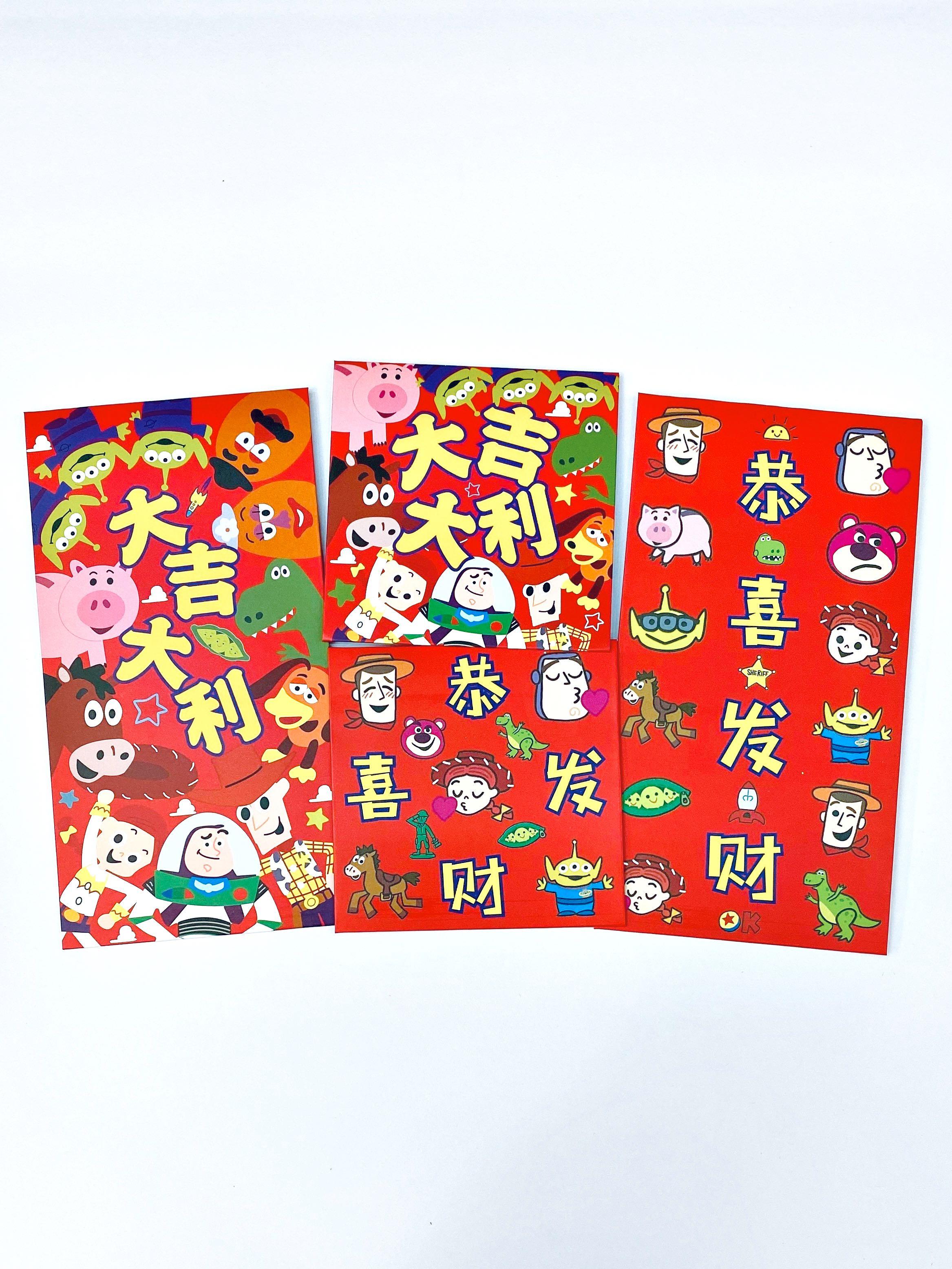 Toy story AngBaos / Red Packet, Hobbies & Toys, Stationery & Craft ...