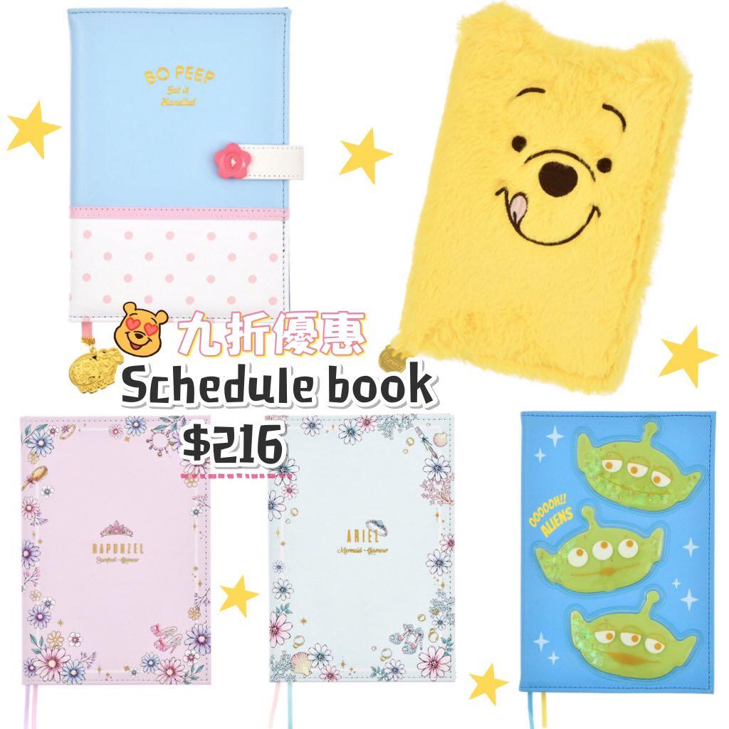 2020 Schedule book bopeep Pooh alien Ariel, 興趣及遊戲, 書本 & 文具, 小說 & 故事書 ...