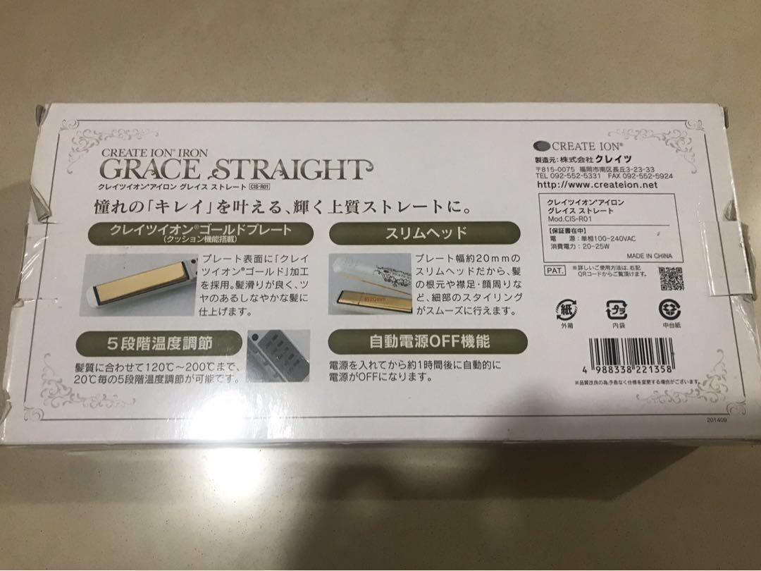 Create Ion Iron Grace Straight 直髮夾（CIS-R01), 美容＆化妝品, 健康及美容 - 頭髮護理 ...
