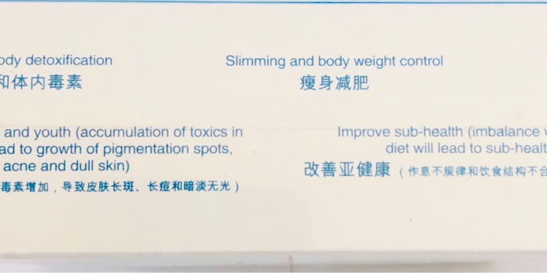 Joyful Enzyme Symbiotic Prebiotic Probiotic Supplement Fibre for Male ...