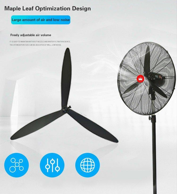 Powerful 750 Horn Fan Industrial Electric Fan High Power Stand Fan ...
