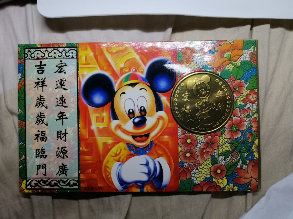 1996, Year of the Rat, Mickey Mouse Medallion Set, Hobbies & Toys ...