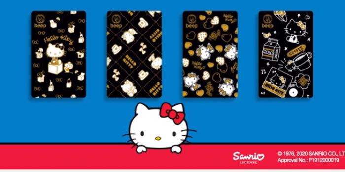 2019 LIMITED EDITION Hello Kitty Beep Card, Hobbies & Toys, Toys ...
