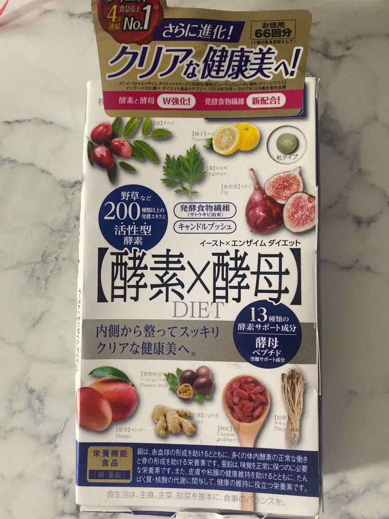 JAPAN ISDG NO.1 ENZYME SLIMMING/DIET/DETOX 120 TABLETS /PACK ★ on Carousell
