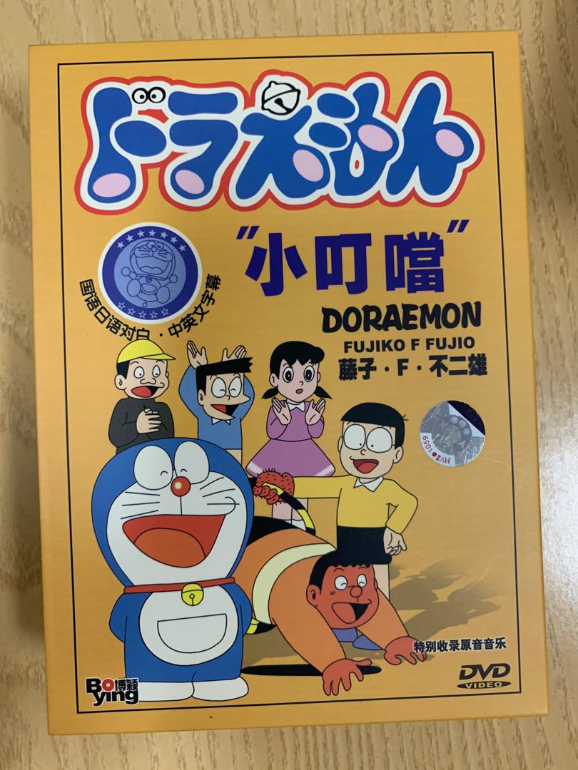 Doraemon DVDs, Hobbies & Toys, Music & Media, CDs & DVDs on Carousell