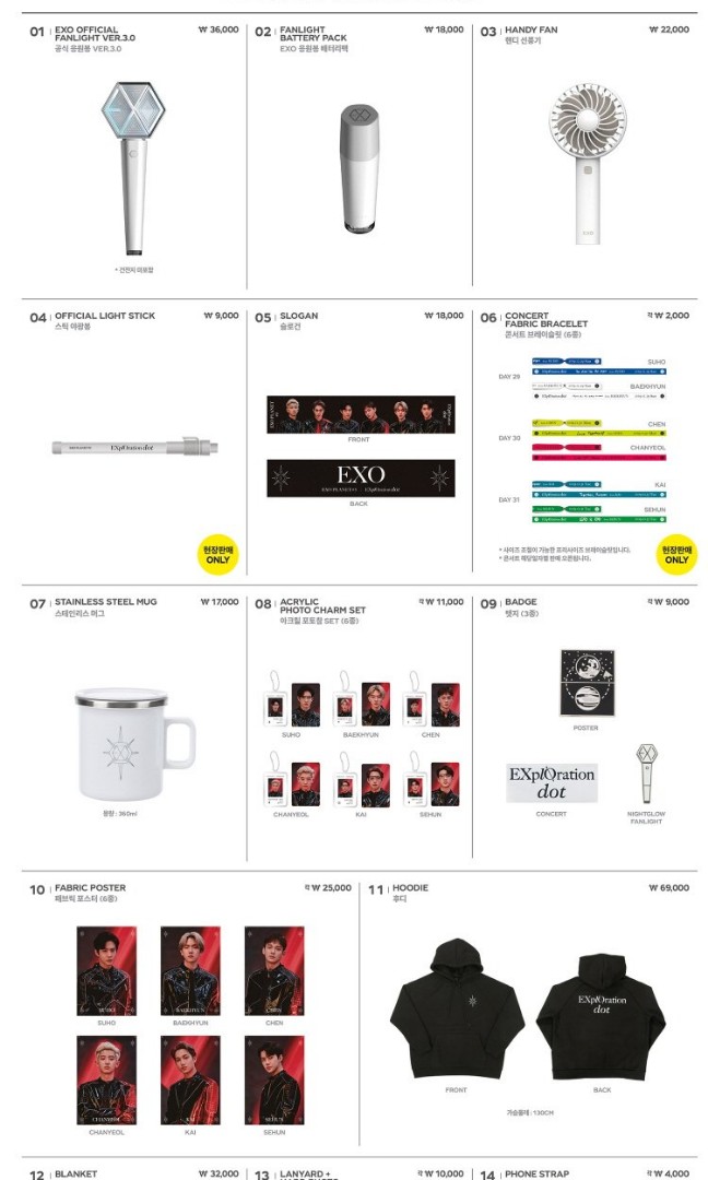 [HAND CARRY] EXO EXplOration dot Official Merchandise, Hobbies & Toys ...