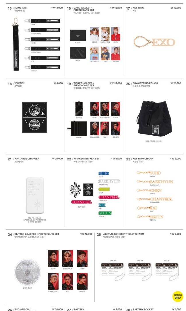 [HAND CARRY] EXO EXplOration dot Official Merchandise, Hobbies & Toys ...