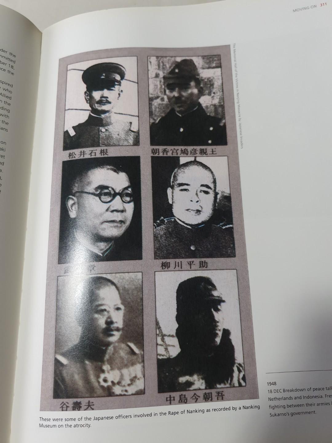 #HM17 the syonan years Singapore under Japanese rule 1942-1945, Hobbies ...