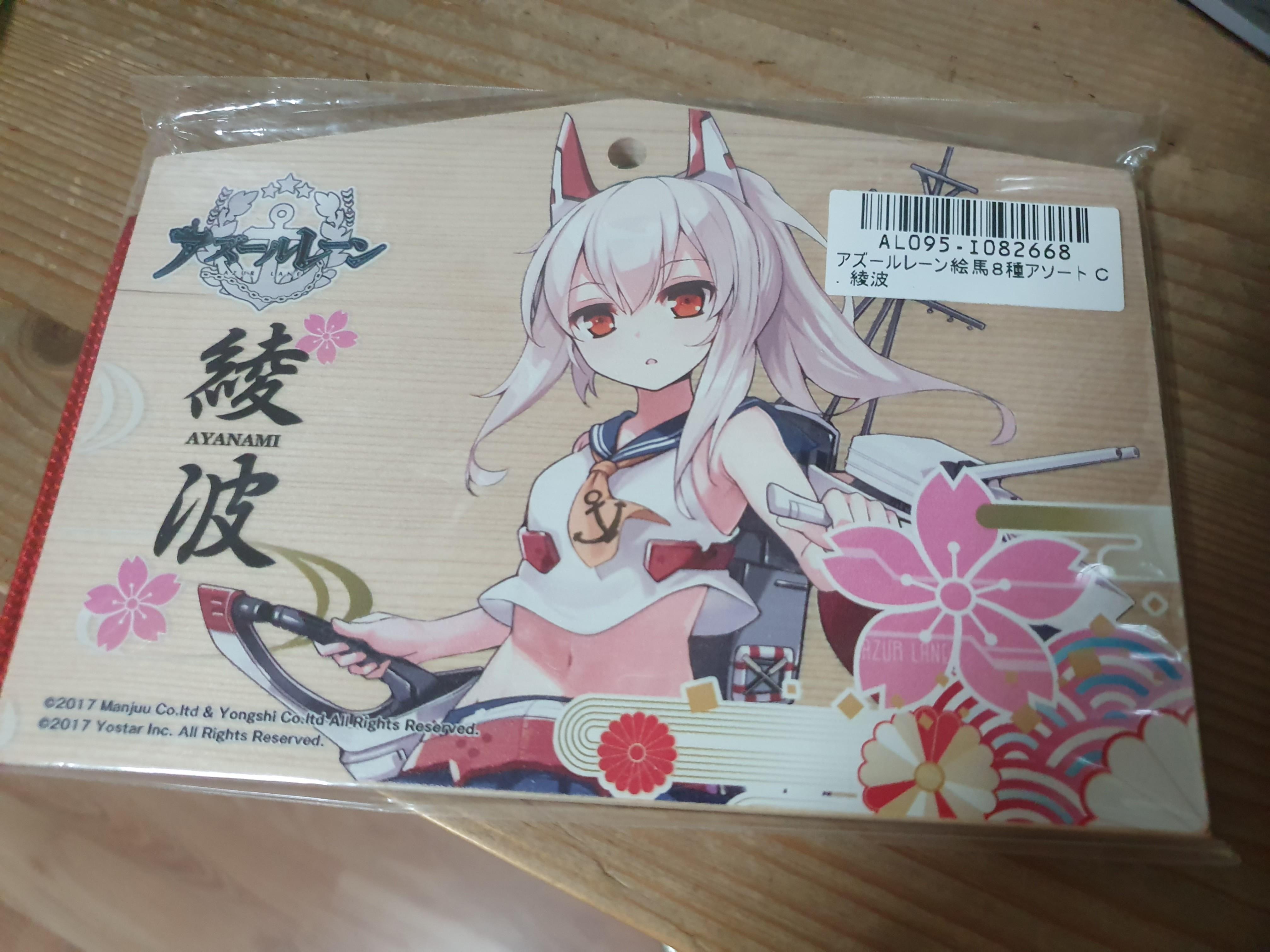 Kancolle and Azur Lane Merch, Hobbies & Toys, Memorabilia ...