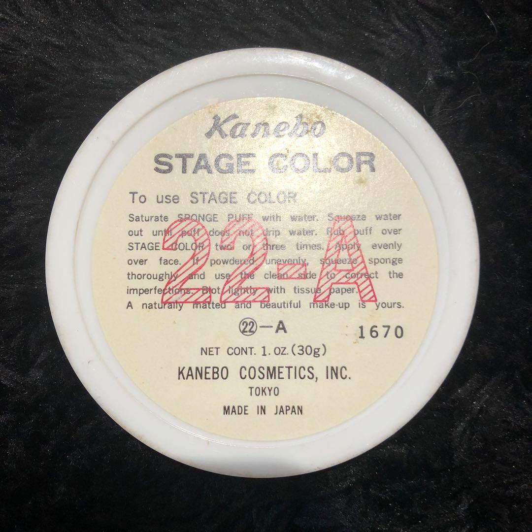 Used Kanebo Stage Color Cake Foundation, Beauty & Personal Care, Face ...