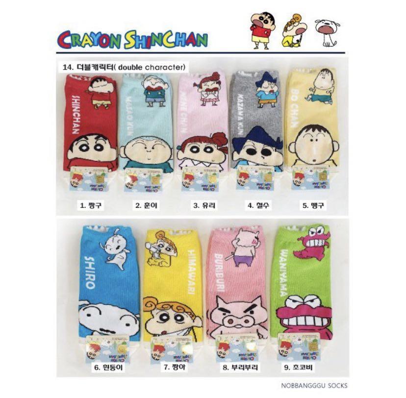 Shin Chan Ankle Socks [PO], Women's Fashion, Watches & Accessories ...