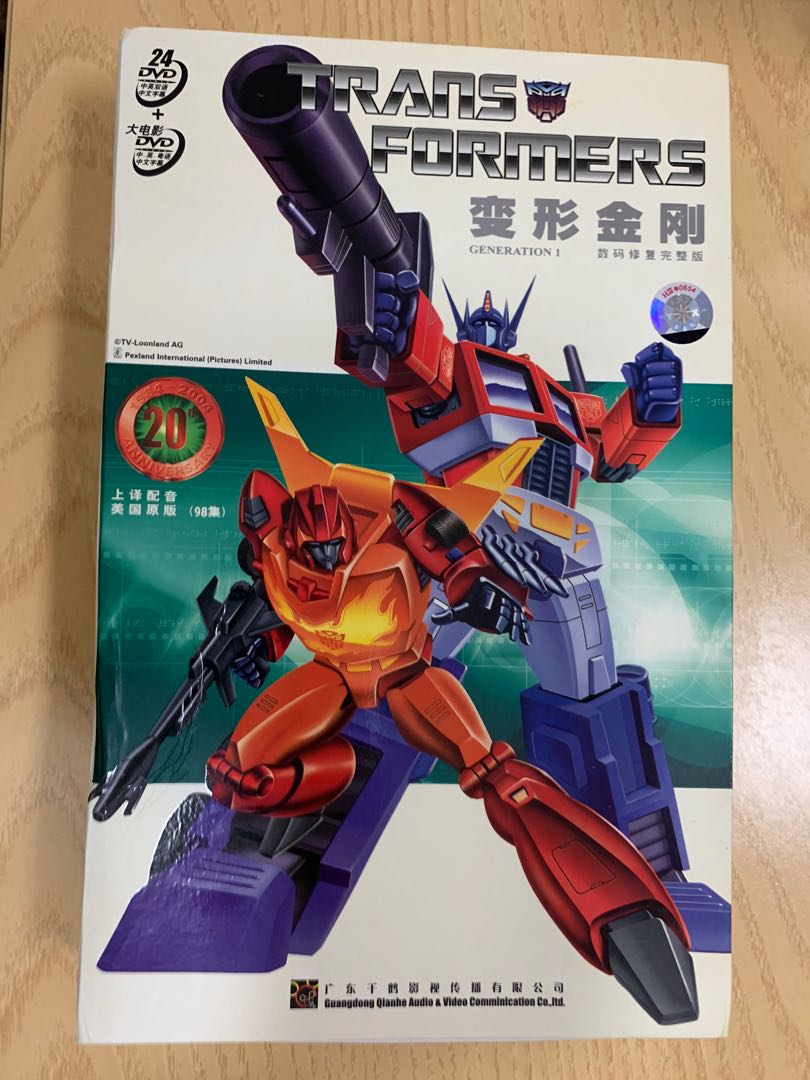 Transformers Generation 1 DVDs, Hobbies & Toys, Music & Media, CDs ...
