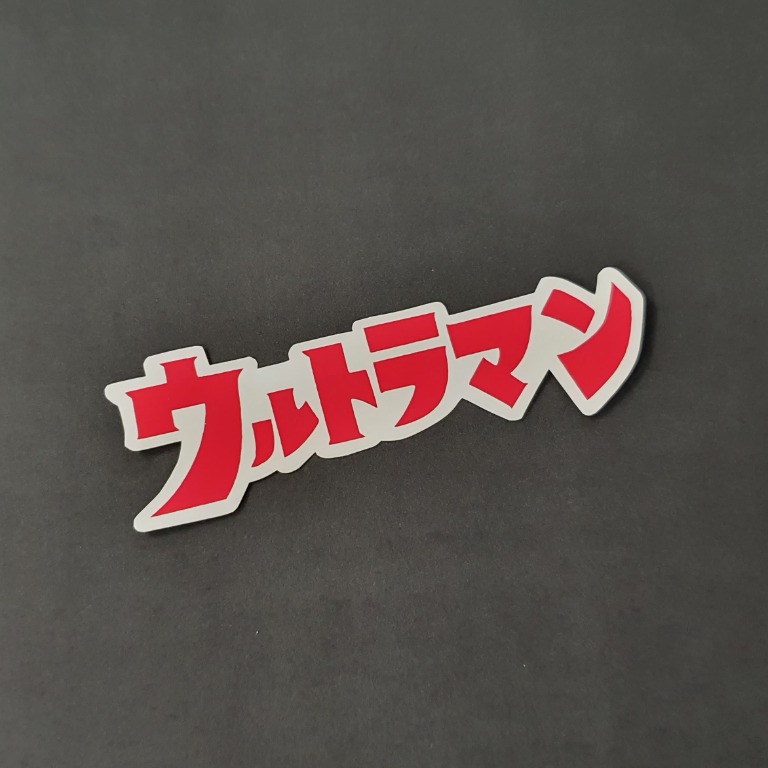 Waterproof Pop Culture Luggage Laptop Misc Sticker Japan Japanese ...